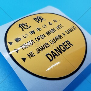 50mm Radiator Cap DANGER Decal - Etsy
