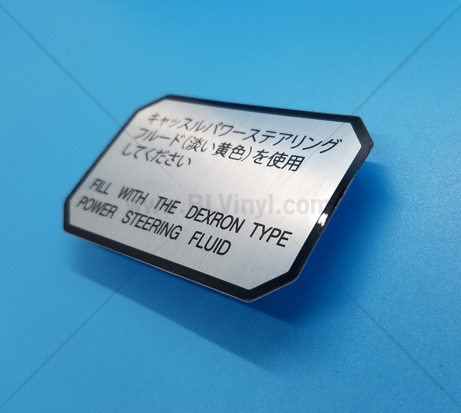 Power Steering Reservoir 2-piece Decal Set 80s 90s | Etsy