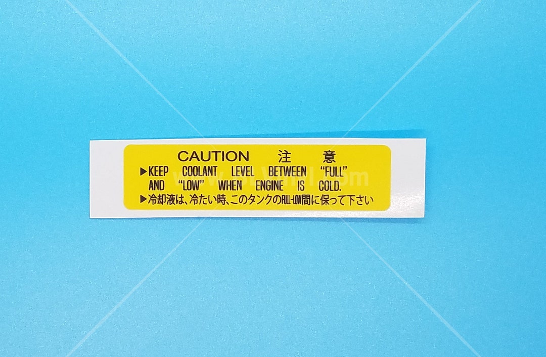 1979-1983 Coolant Level Decal (20R & 22R) - Etsy