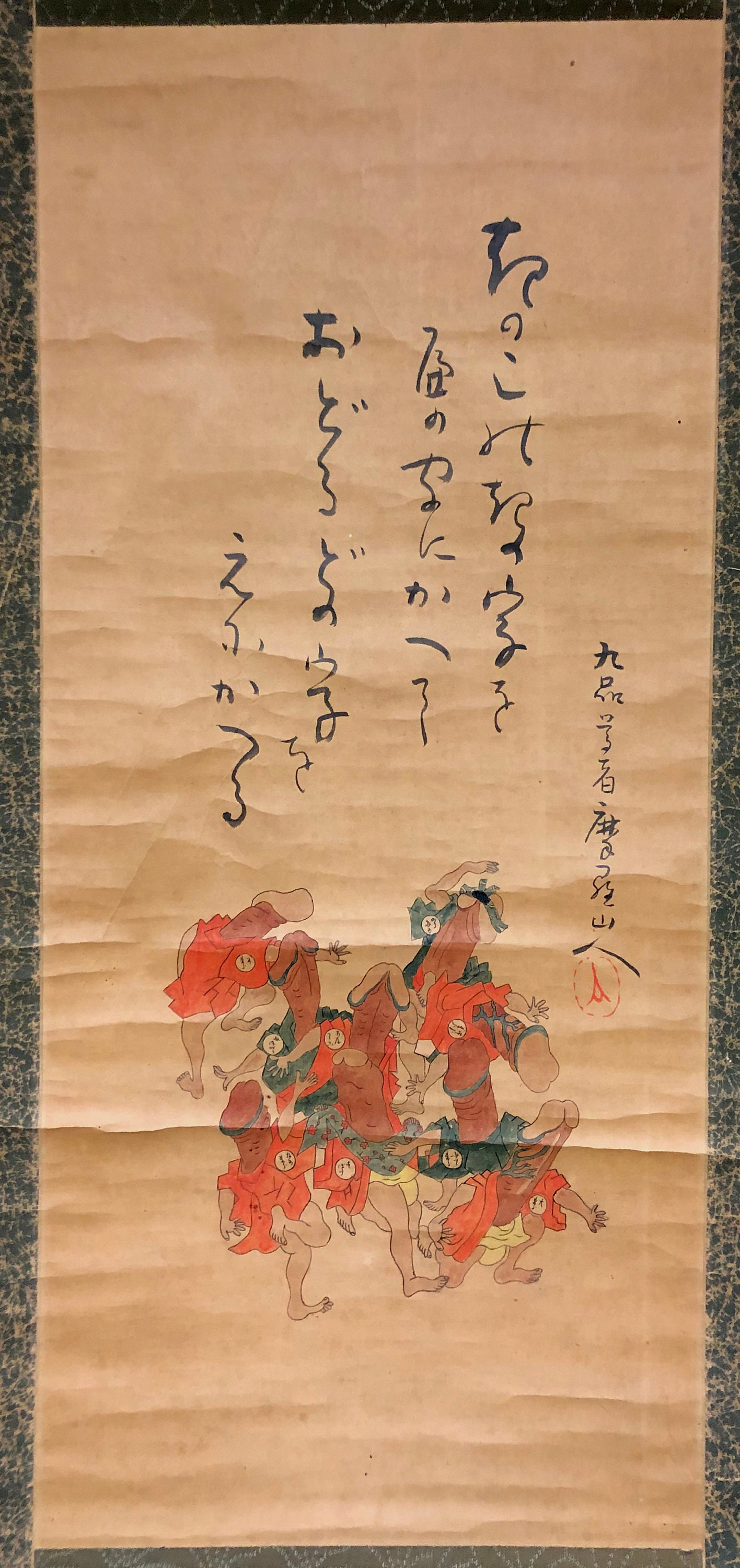 Anonymous Edo/meiji SHUNGA, penis Dance, Late Edo Early Meiji ca. 1860 ...