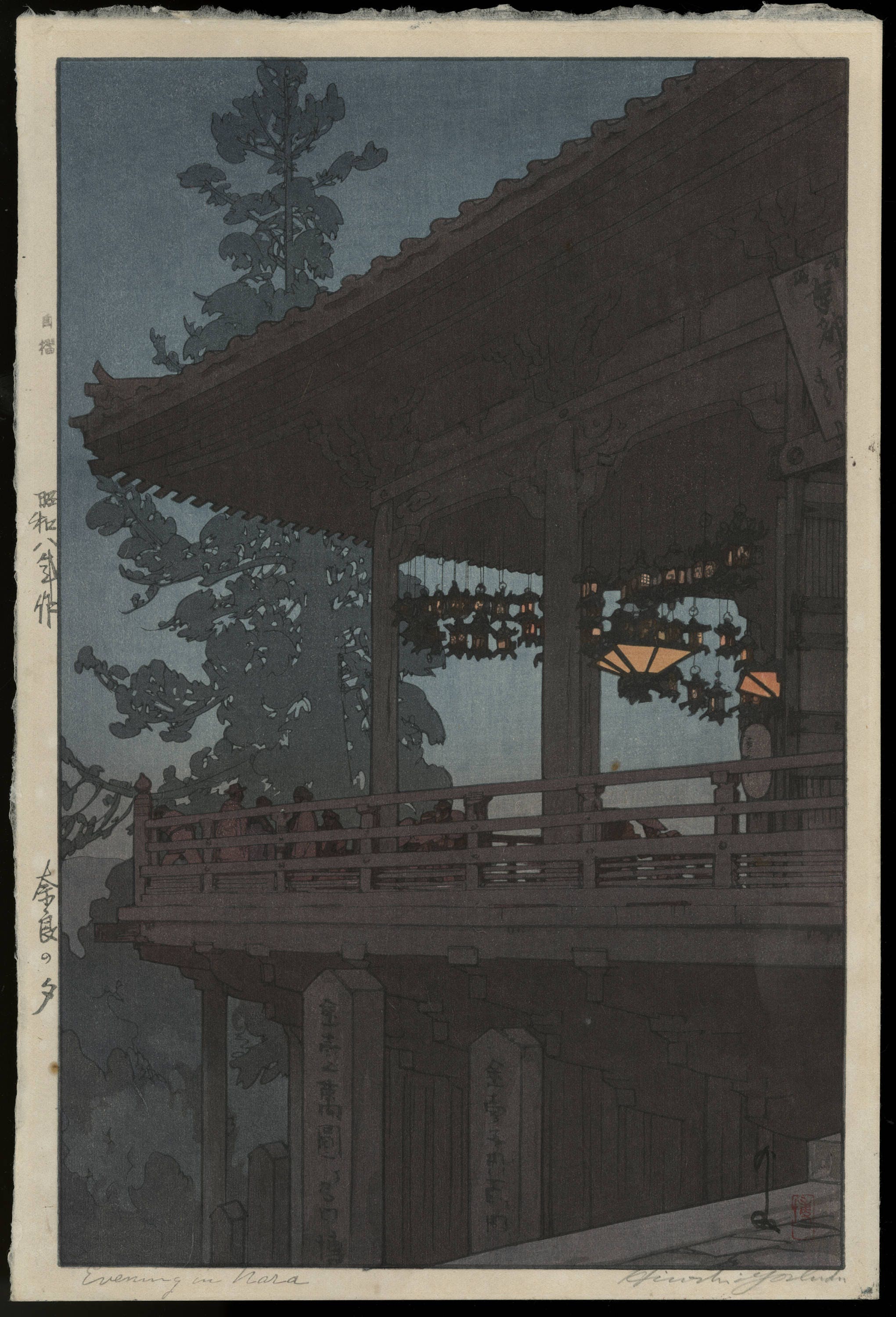 HIROSHI YOSHIDA Japanese 1876-1950 Evening in | Etsy