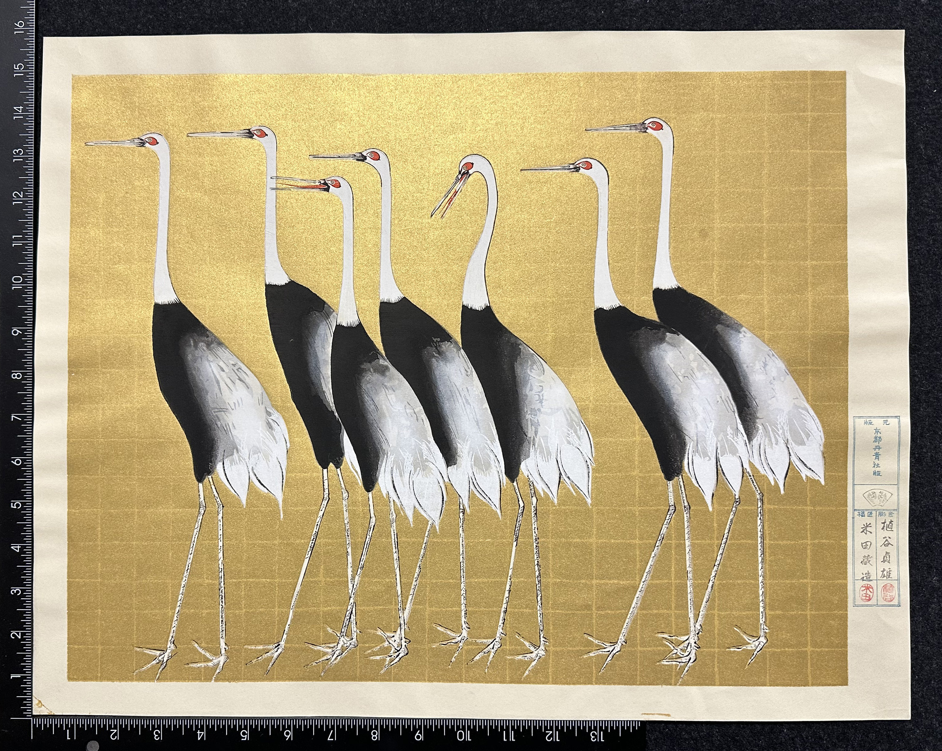 OGATA KORIN after japanese, 1658-1716, cranes screen Panel, 1979 ...