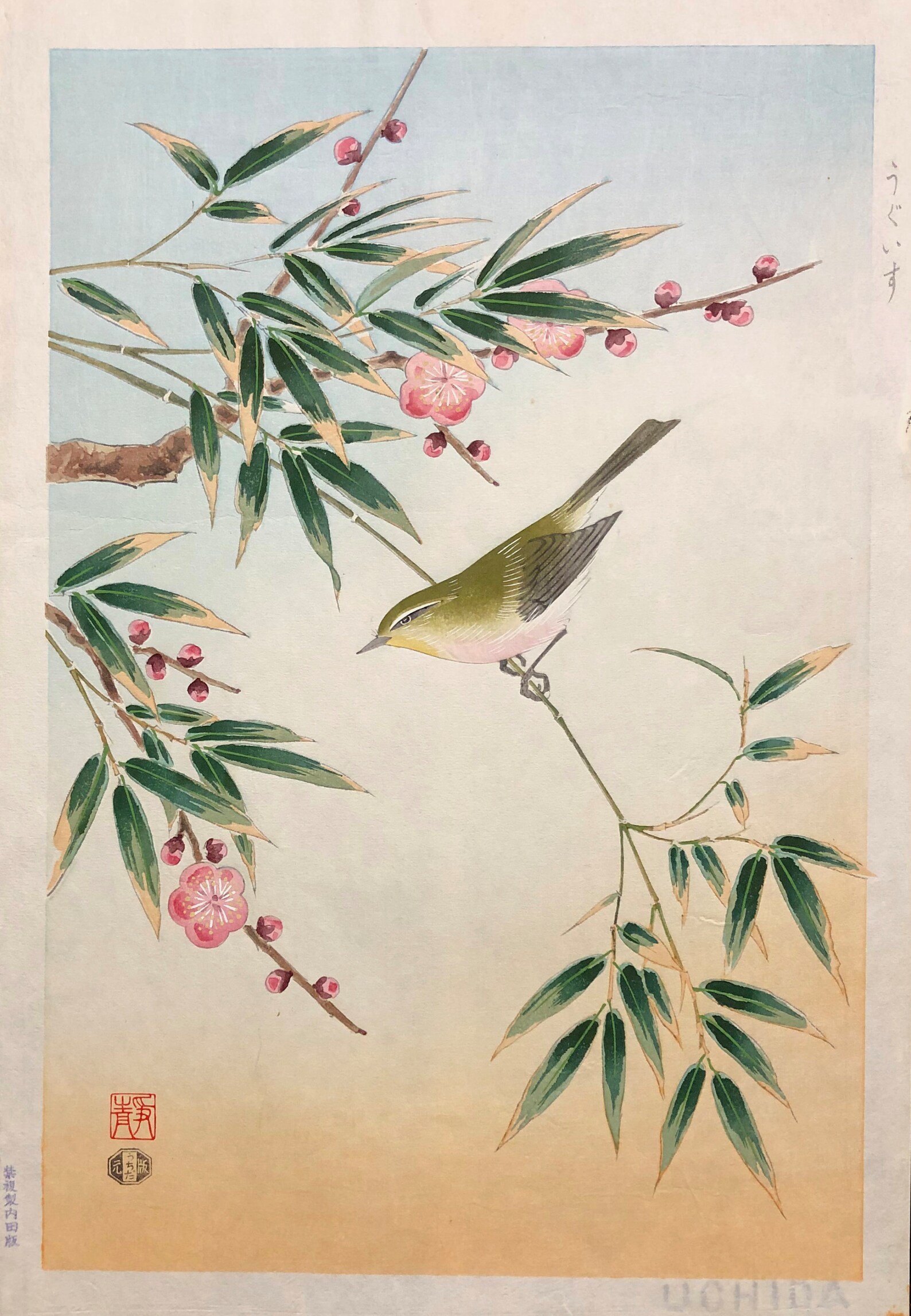 SHIZUO ASHIKAGA (japanese, 1917-1991), "nightingale and Plum Blossoms ...
