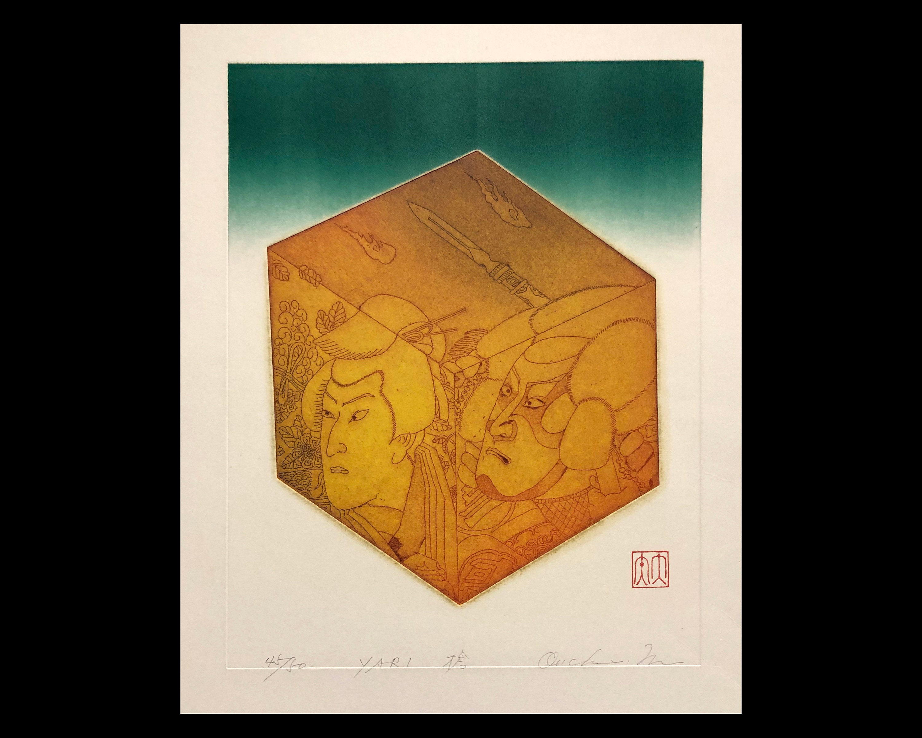 MAKOTO OUCHI japanese, 1926-1989, yari, Ca. 1975, Embossed Etching With ...