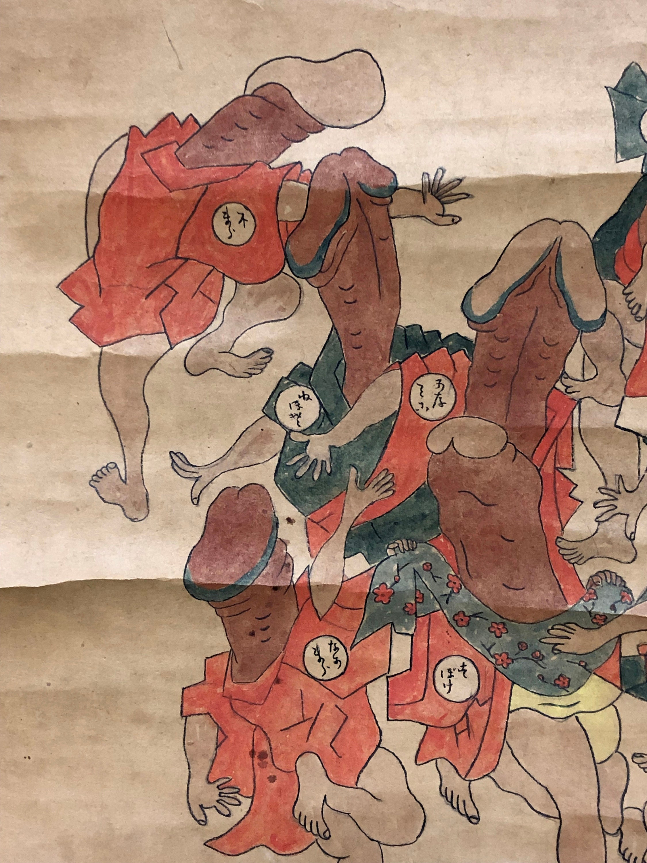 Anonymous Edo/meiji SHUNGA penis Dance Late Edo - Etsy