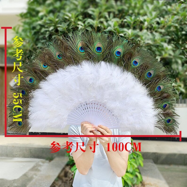 4022 Big Size Peacock Feather Hand Fans Wedding Bride - Etsy