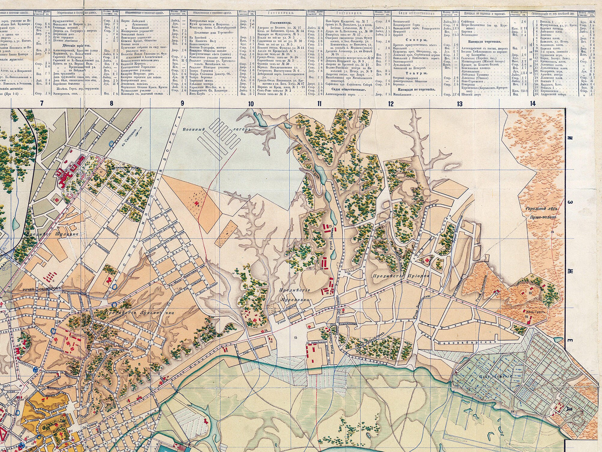 Vintage Map of Kyiv Old Kyiv Map Kyiv City Wall Art Kyiv | Etsy India