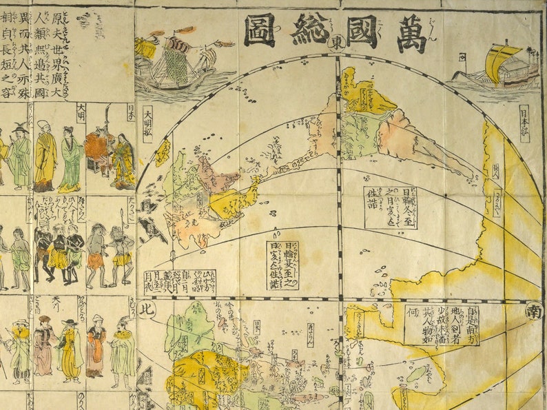 Ancient Japanese Map of the Whole World Japanese Map - Etsy