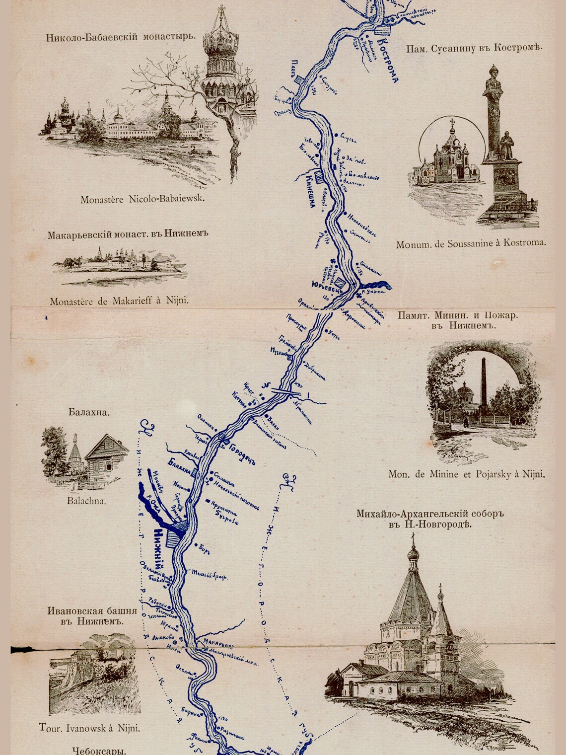 Vintage Volga River Illustrated Map Vintage Russia Poster | Etsy