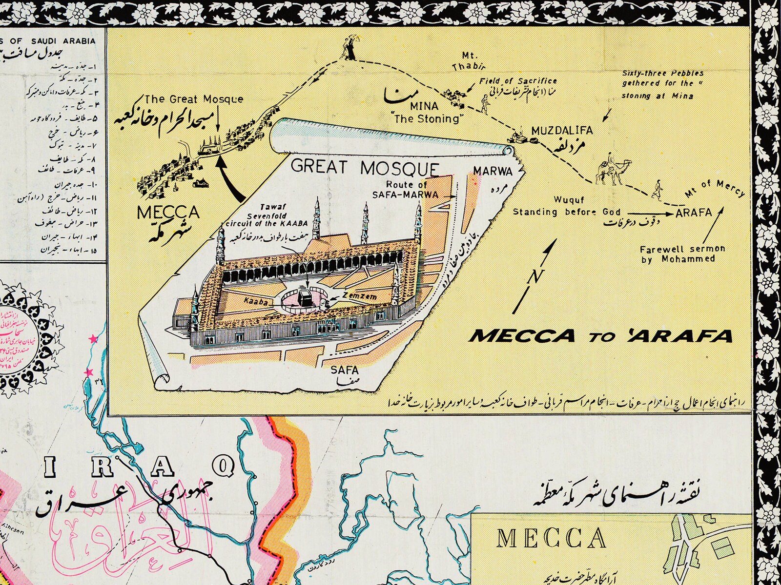 Saudi Arabia Kingdom Map Old Map of Saudi Arabia and Kuwait | Etsy ...