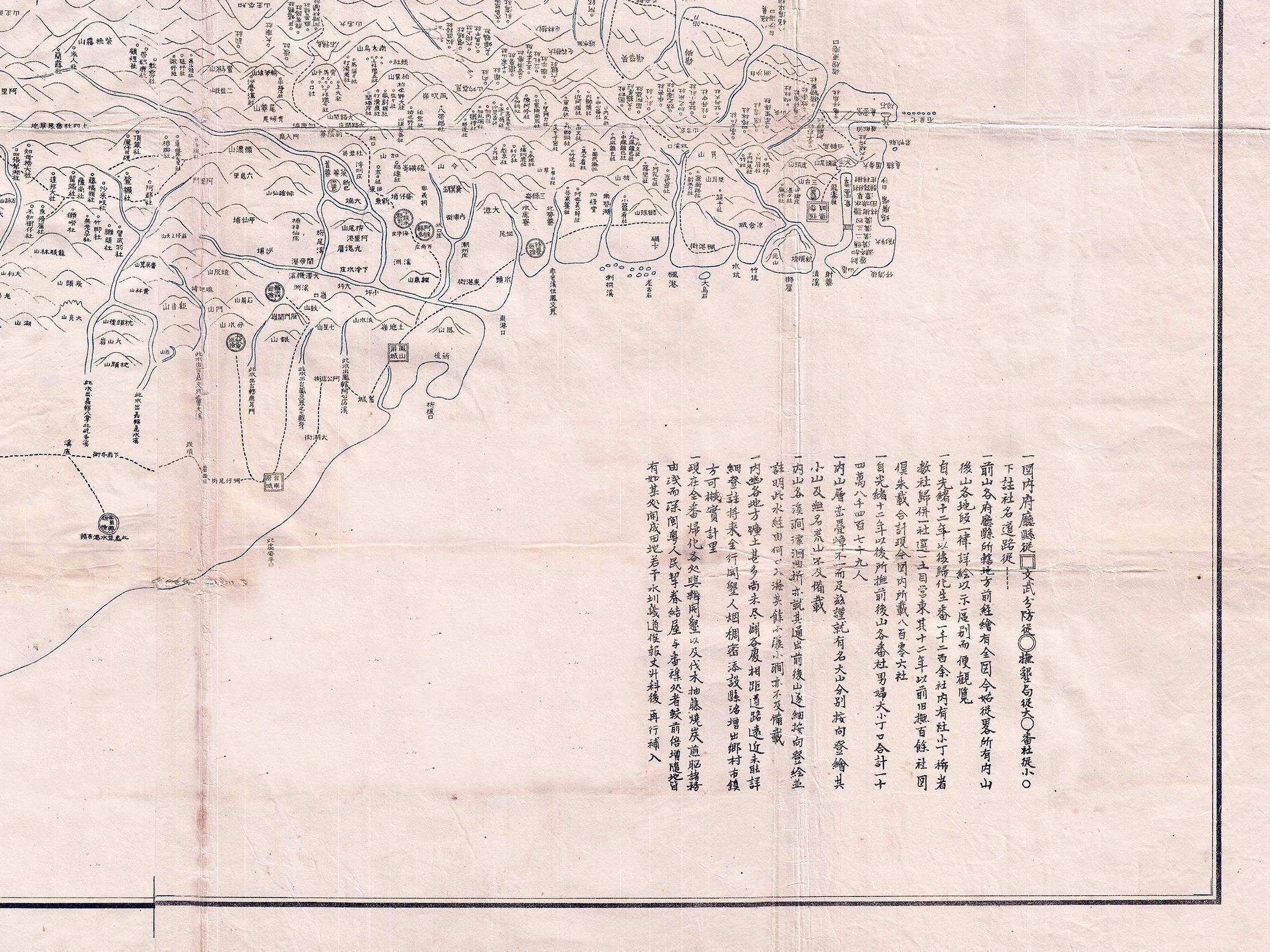 1896 Taiwan Aboriginal Tribes Map - Vintage Indigenous Population Chart ...