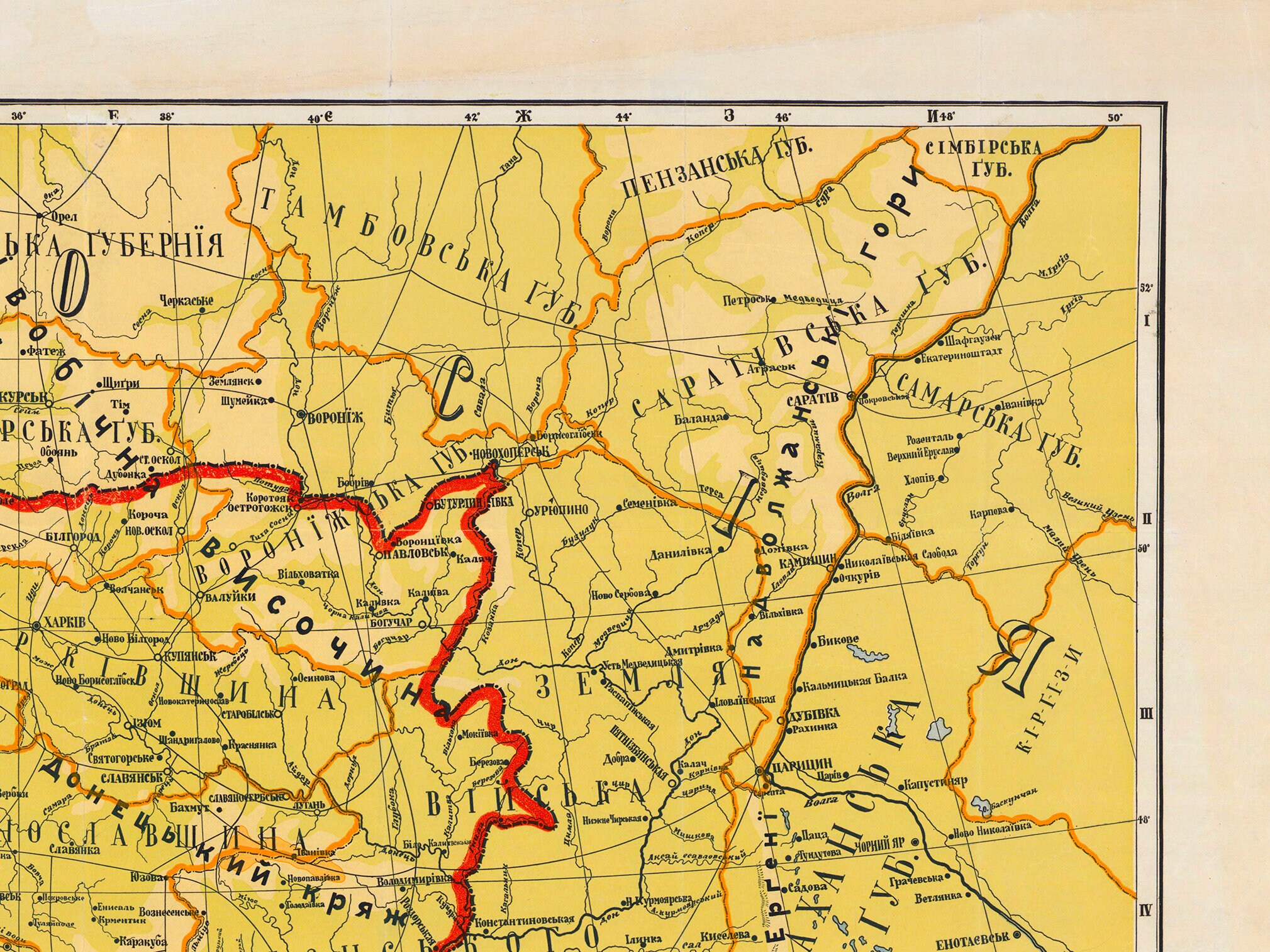 Vintage Map of Ukraine Old Ukraine Map in Ukrainian Language | Etsy Canada