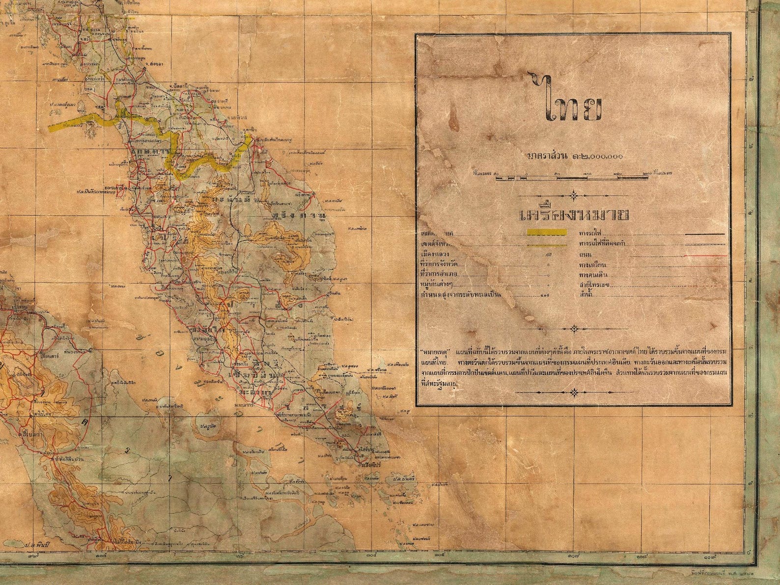First National Map of Thailand: Historic Thai Language Southeast Asia ...
