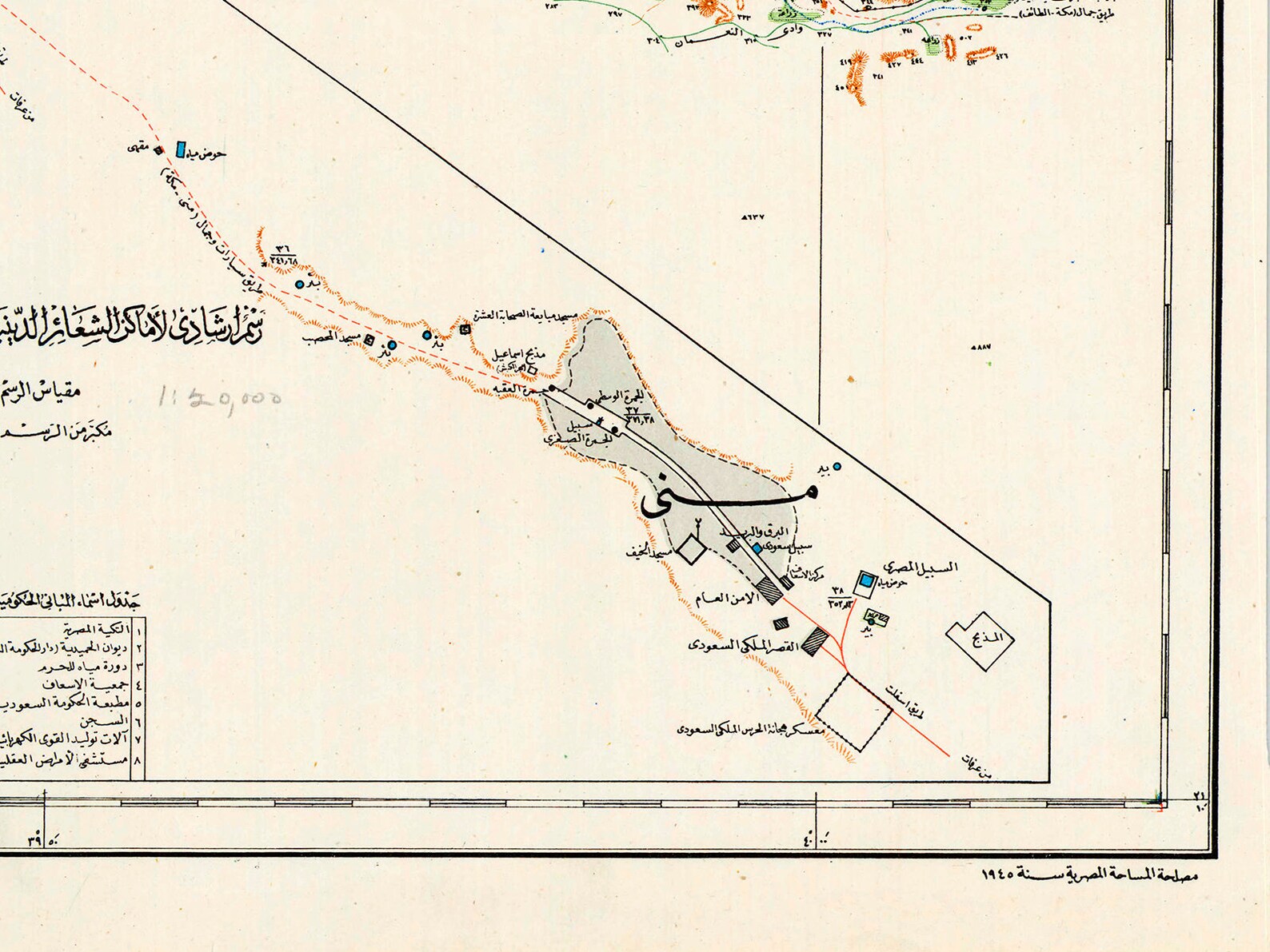 Vintage map of Mecca old Mecca map Mecca Makkah holy city | Etsy