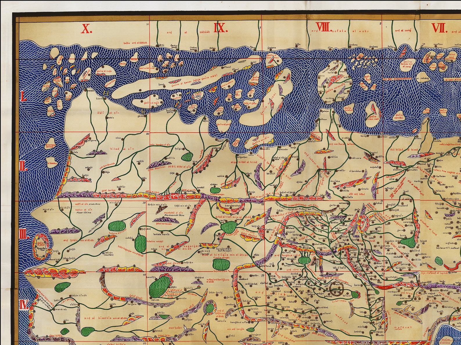 Al-idrisi Map of the World Tabula Rogeriana World Map Wall - Etsy Ireland