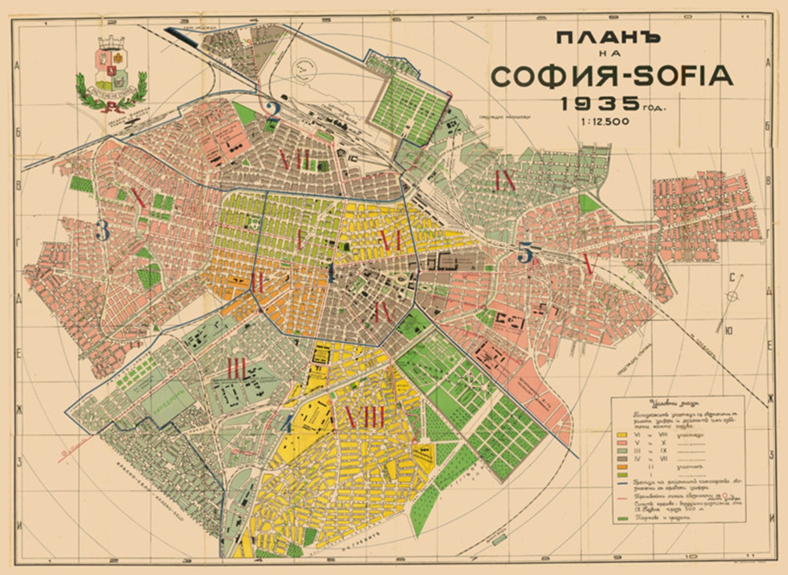 Vintage Map of Sofia Bulgaria Old Sofia Print Sofia Wall - Etsy