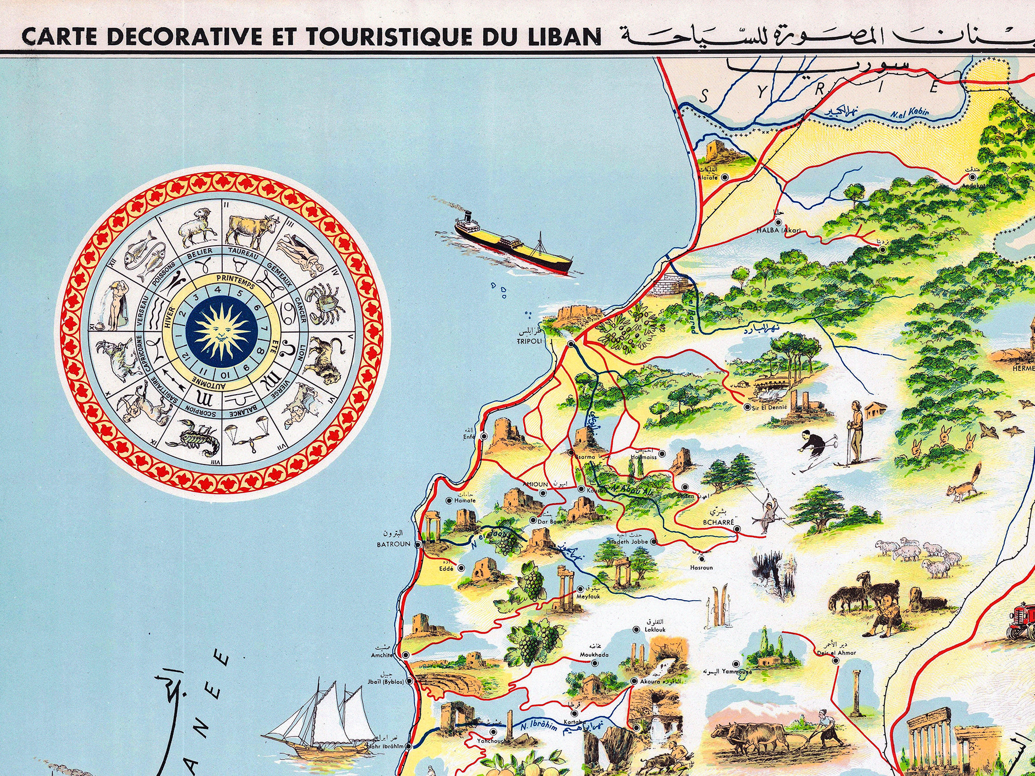 Pictorial map of Lebanon, old Lebanon poster, Lebanon art map, tourist ...
