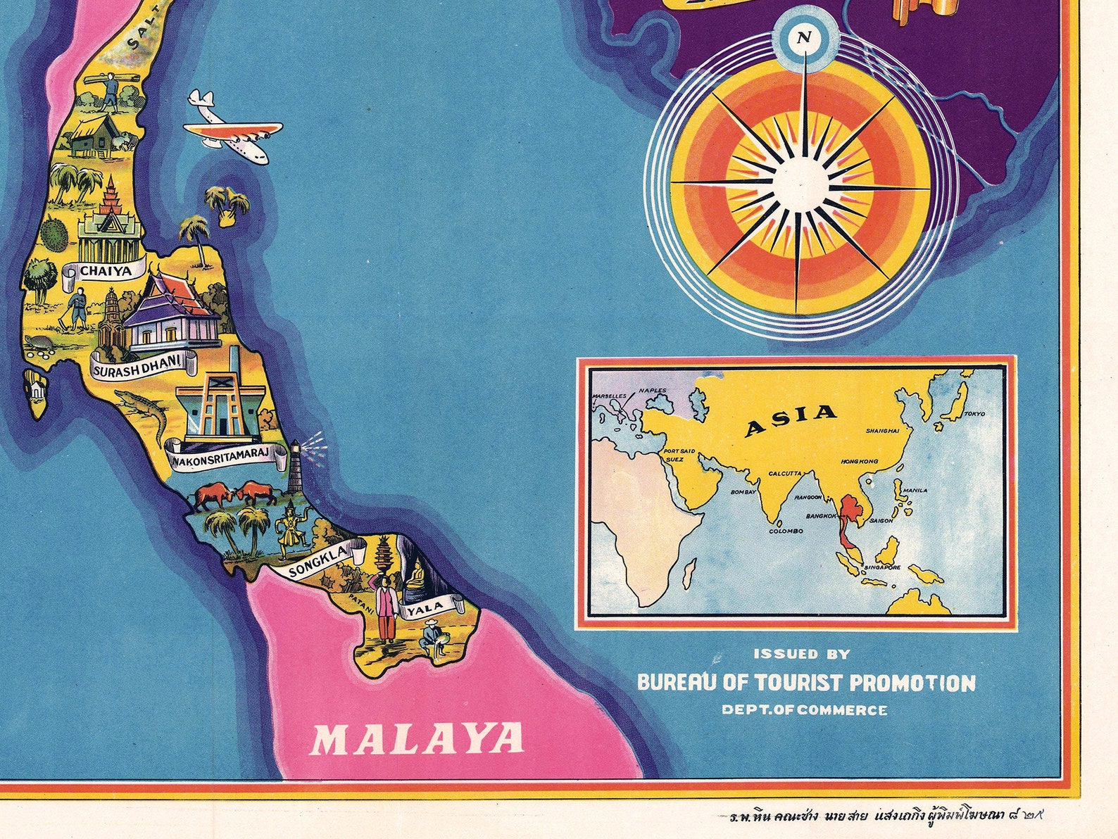 Vintage Travel Map of Thailand Old Thailand Tourist - Etsy
