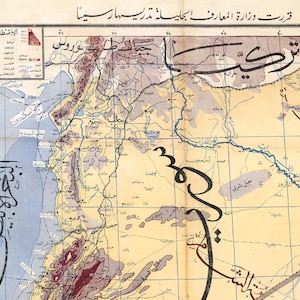 Levant Map : Syria, Lebanon, Israel, Palestine, Jordan, Old Lebanon Map ...