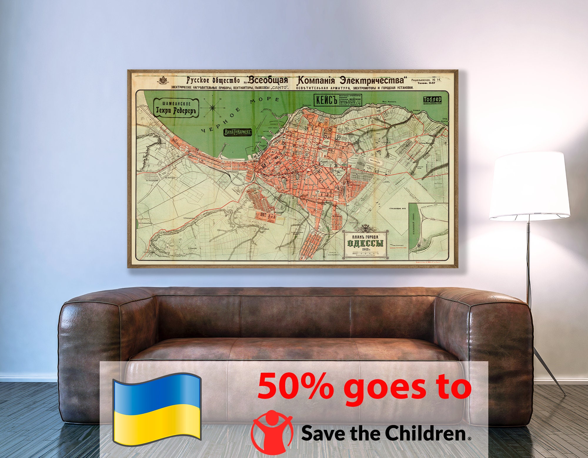Vintage Map of Odessa Old Odessa Map Odessa City Wall Art - Etsy Ireland