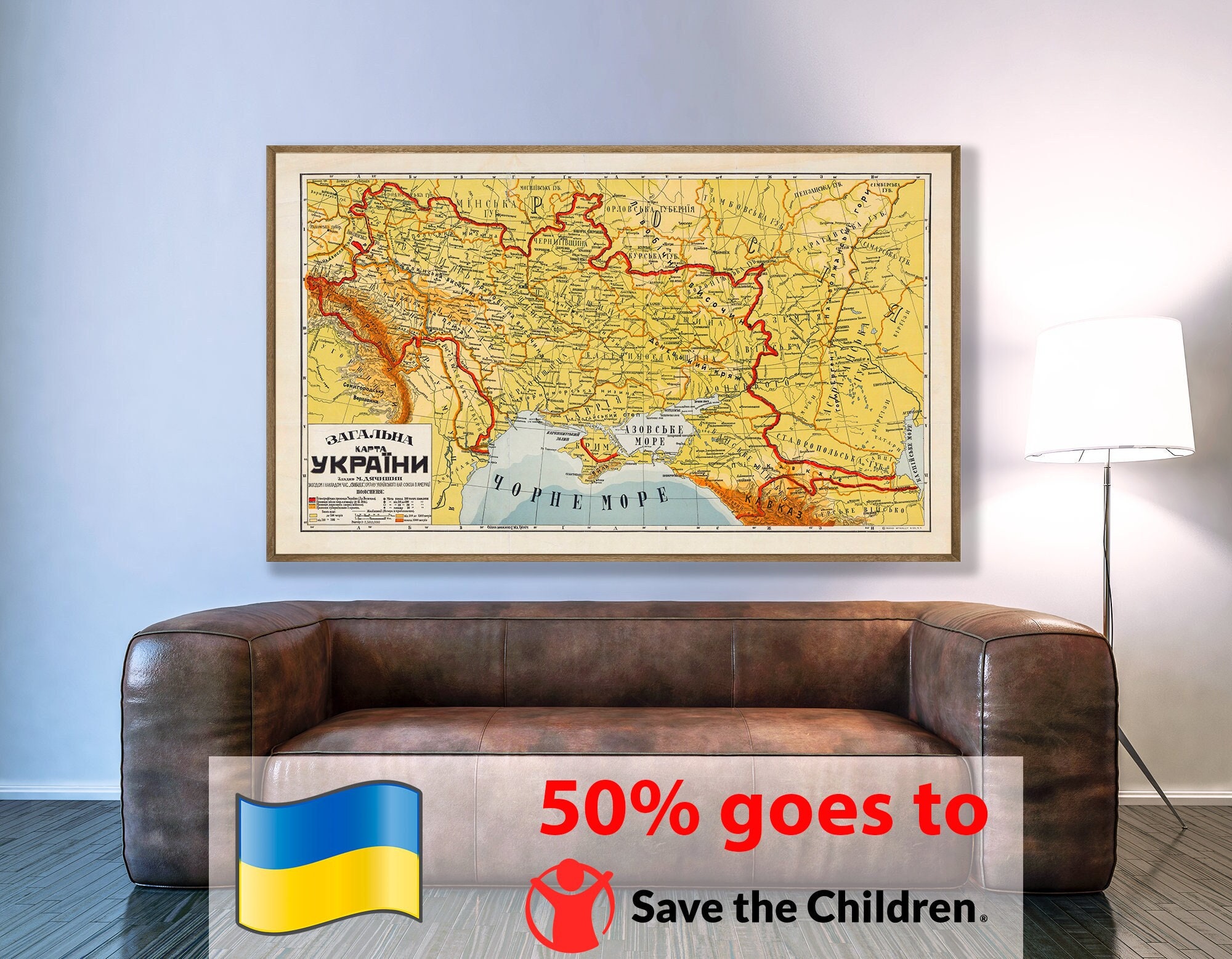 Vintage Map of Ukraine Old Ukraine Map in Ukrainian Language | Etsy Canada