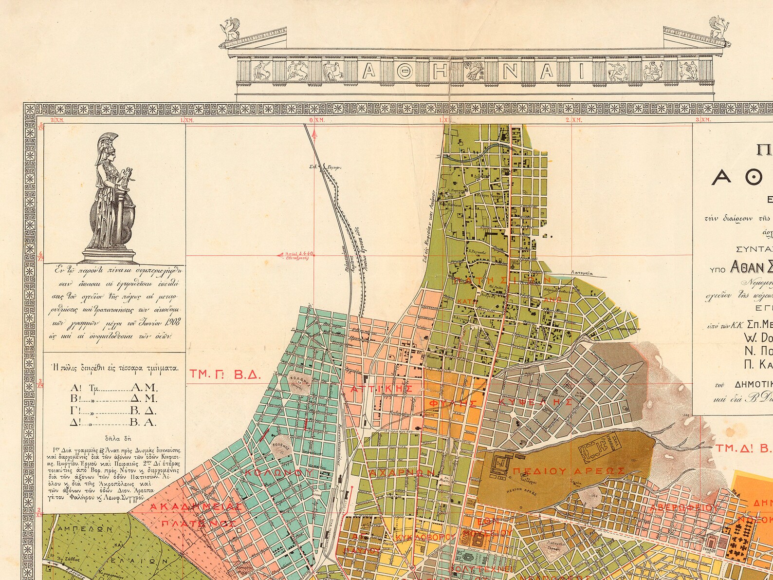 Vintage Map of Athens and Its Ancient and Modern Quarters Old - Etsy