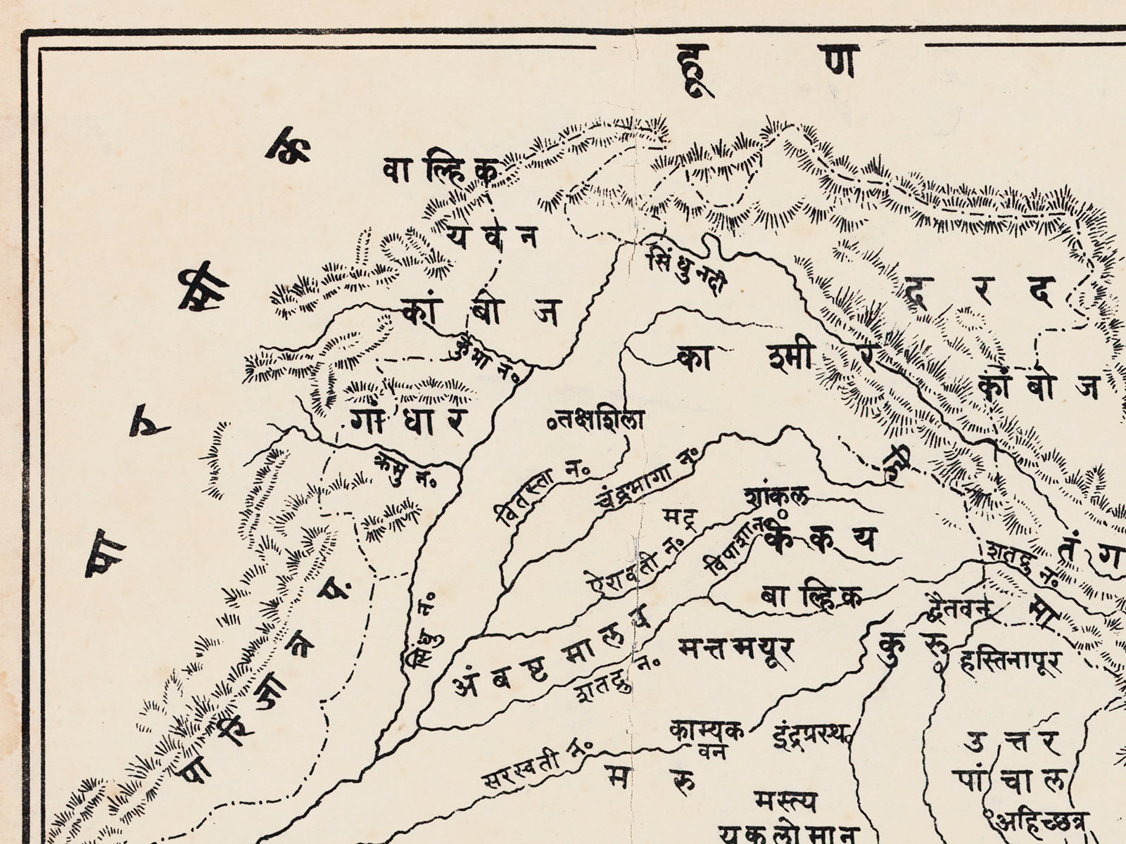 Map of India in the Age of the Mahabharata. India Map - Etsy India