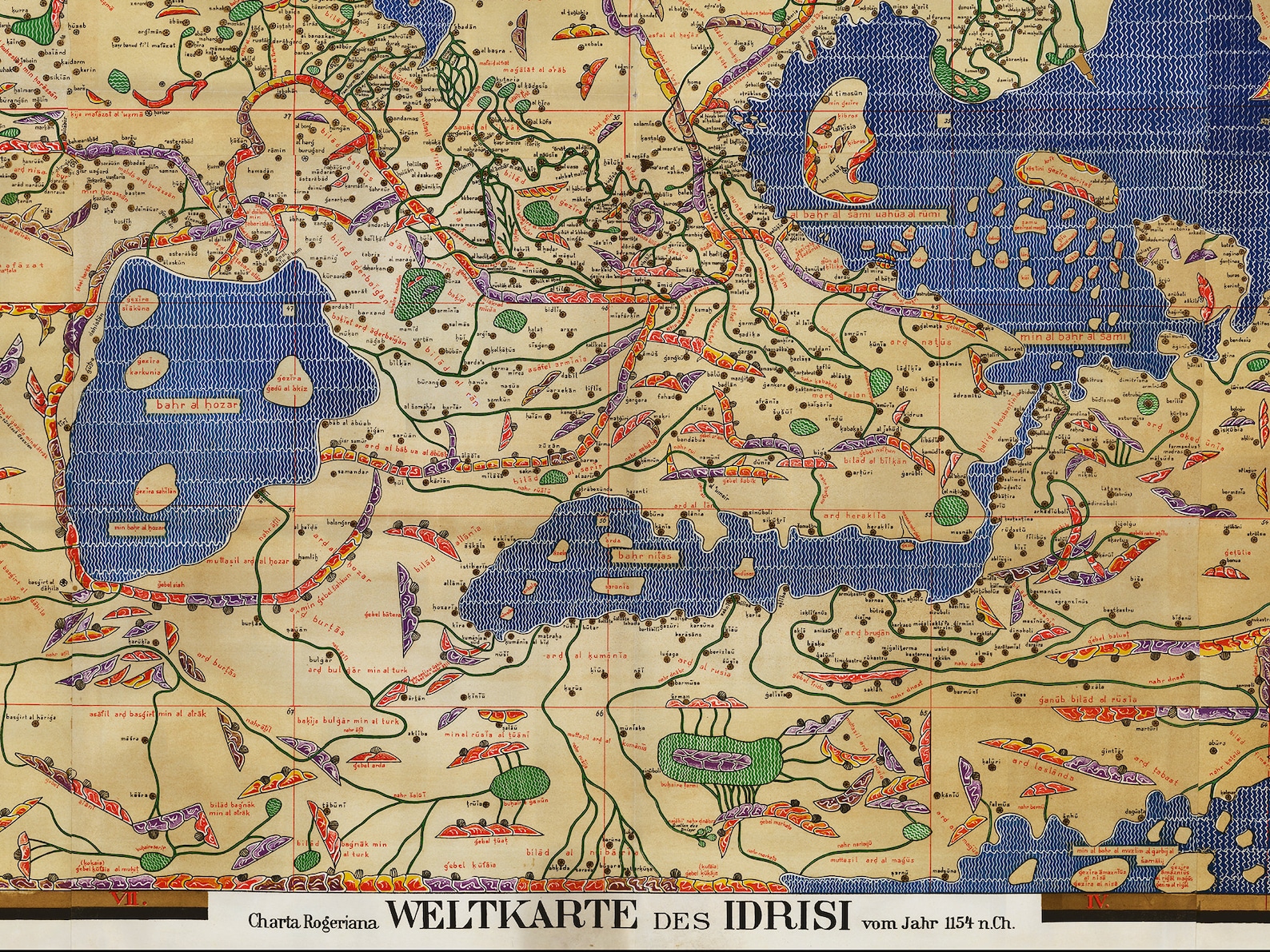 Al-idrisi Map of the World Tabula Rogeriana World Map Wall - Etsy