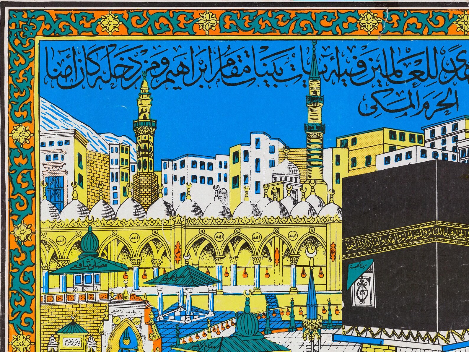 Great Mosque of Mecca Poster Print, Islamic Wall Art - Etsy