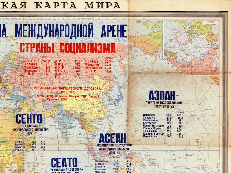 Soviet Russia Map of the World Cold War Poster Union of - Etsy