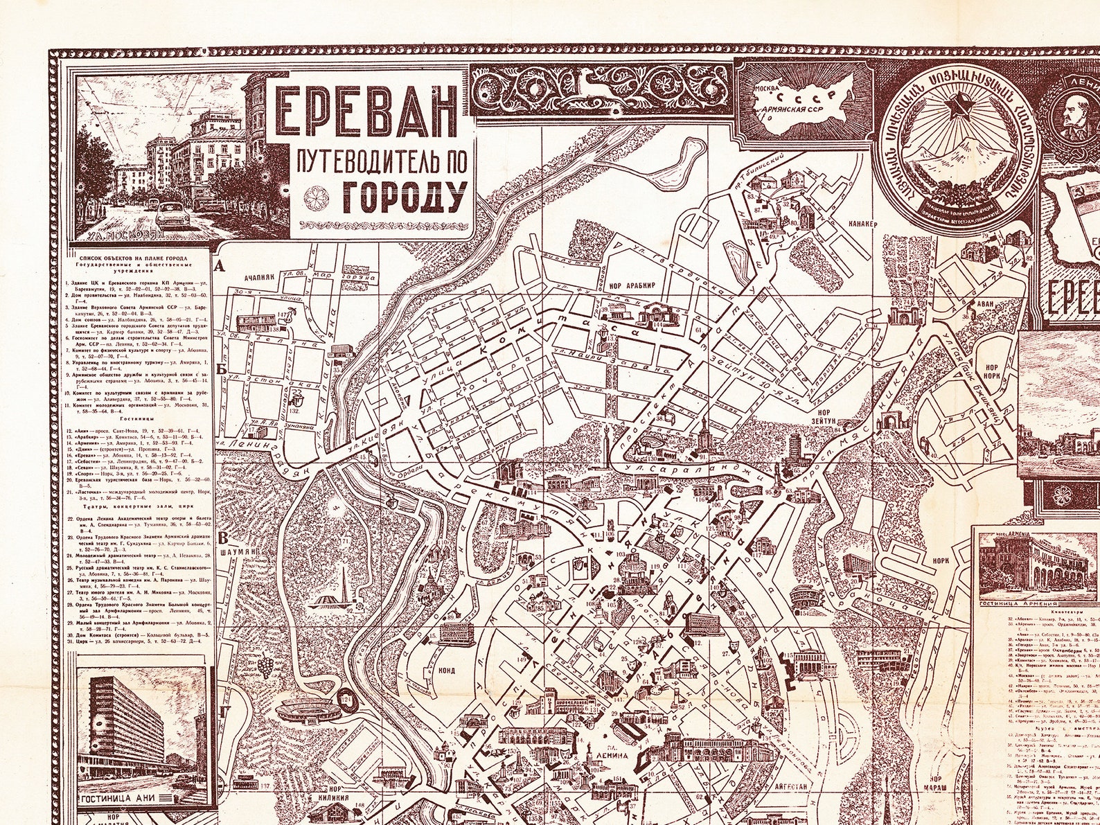 Vintage Map and City Guide to Yerevan the Armenian Capital - Etsy
