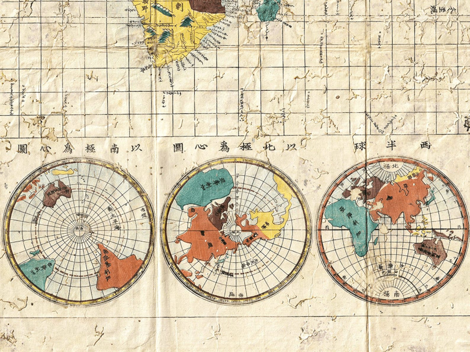 Vintage Japanese World Map Antique Japanese Wall Art Large - Etsy