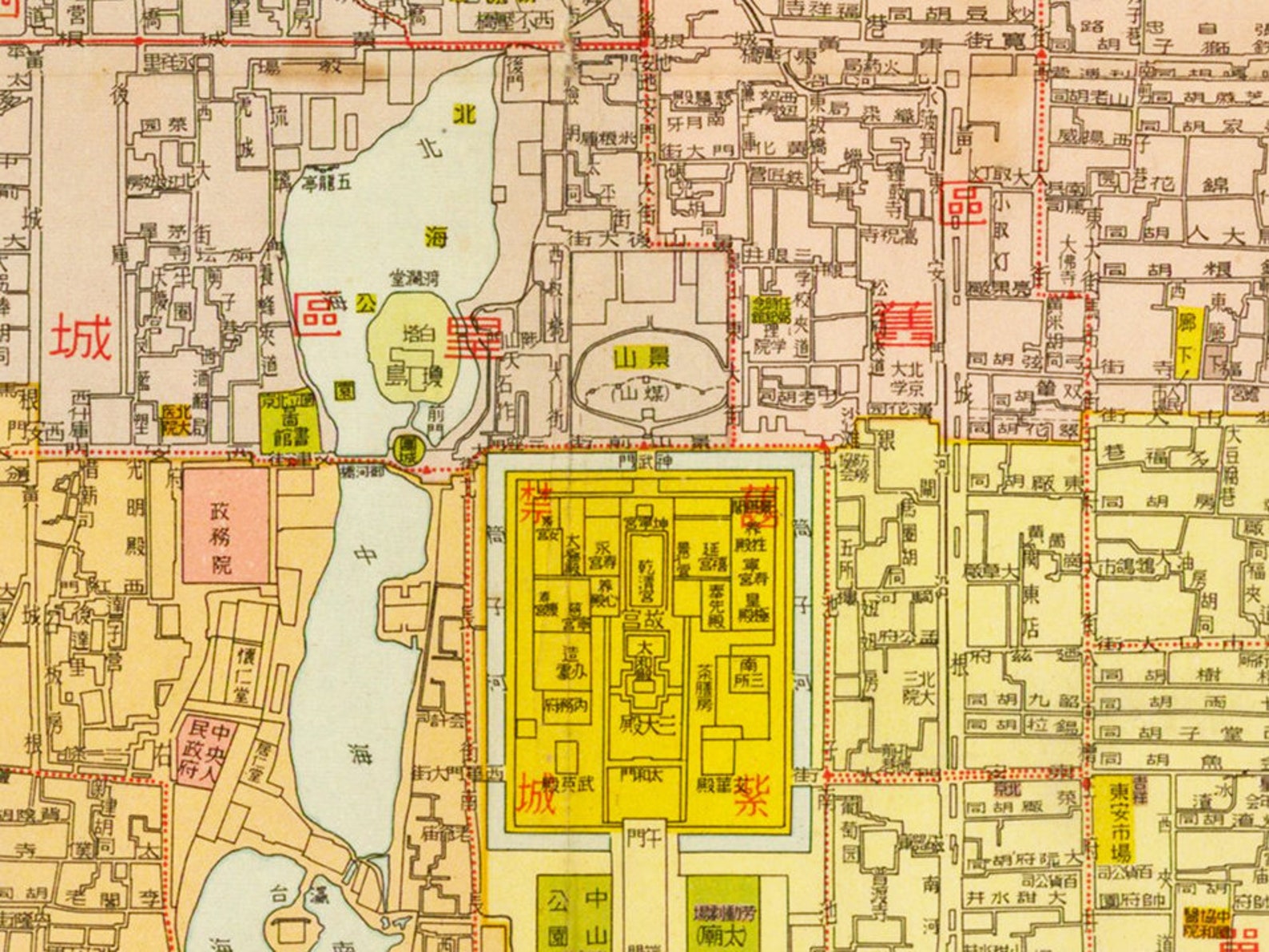 Chinese Language Map of Beijing Published Shortly After the - Etsy