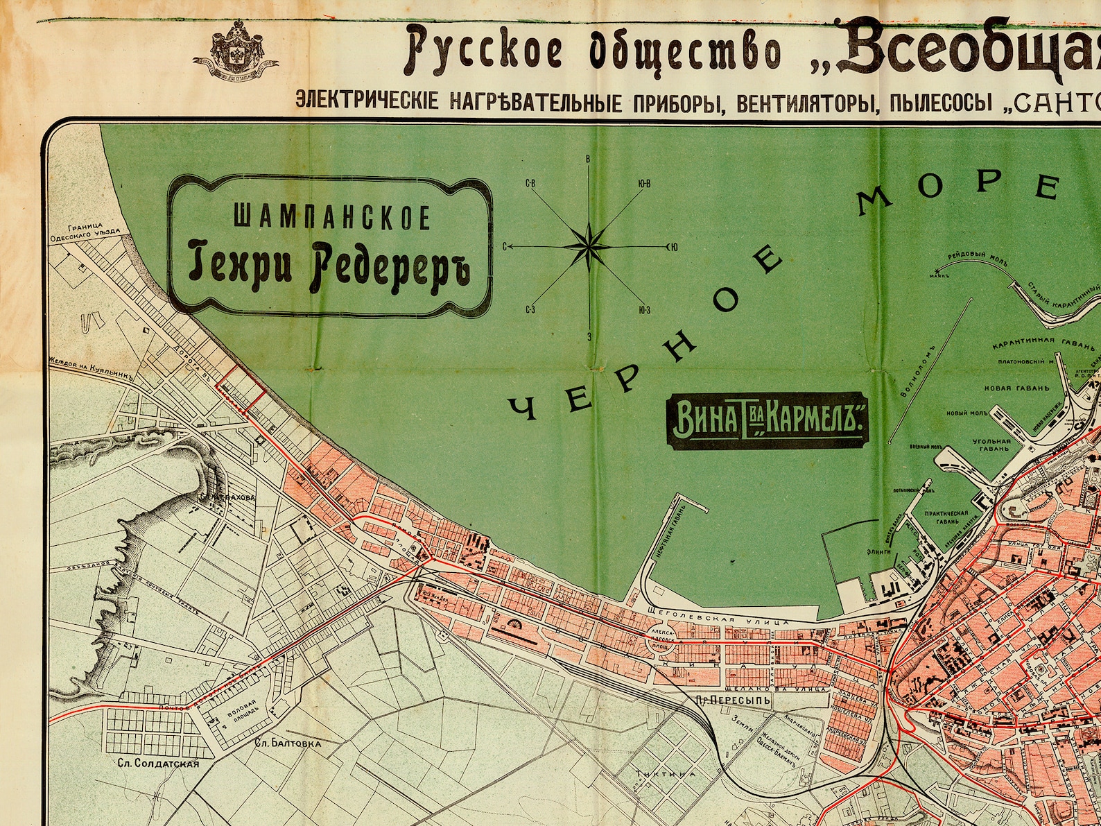 Vintage Map of Odessa Old Odessa Map Odessa City Wall Art - Etsy Ireland