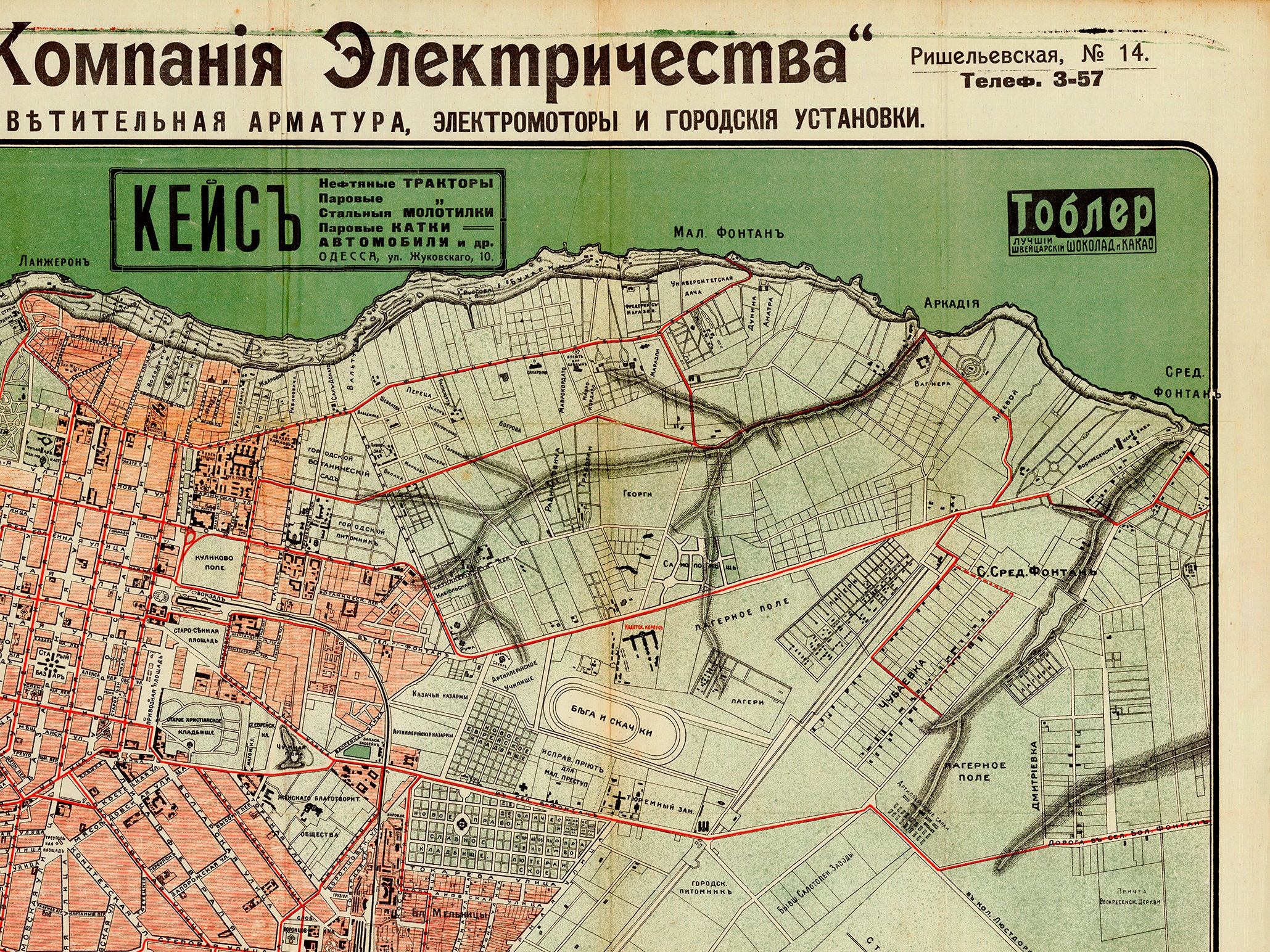 Vintage Map of Odessa Old Odessa Map Odessa City Wall Art - Etsy Ireland