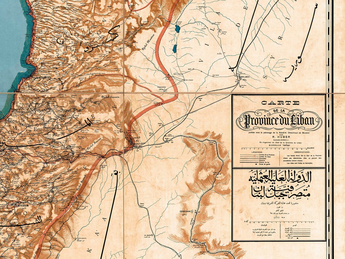Vintage Map of Lebanon Large Old Lebanon Wall Map Lebanon | Etsy