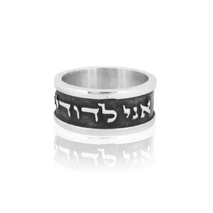 I Am My Beloved Ring, Ani Ledodi Silver Rings, Jewish Wedding Ring ...