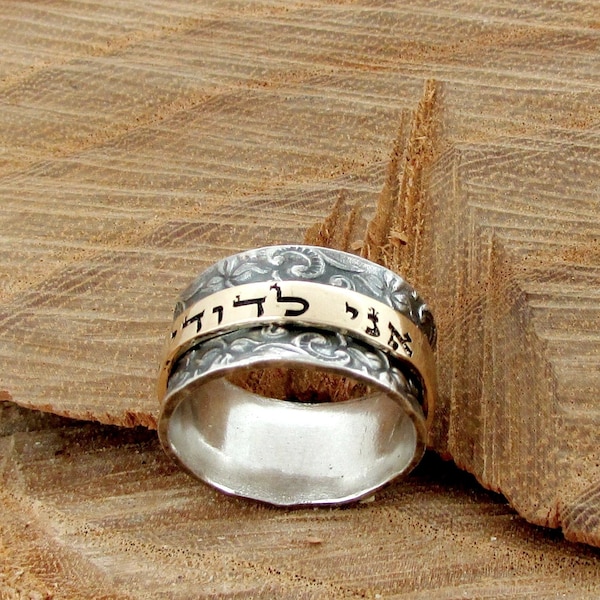 Bible Verse Ring - Etsy