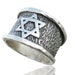 Star of David Ring Judaica Israeli Ring Jewish Jewelry | Etsy