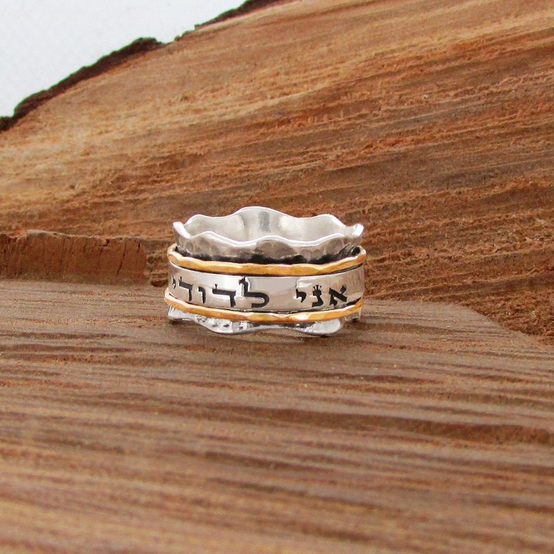 I Am My Beloved Ring - Etsy