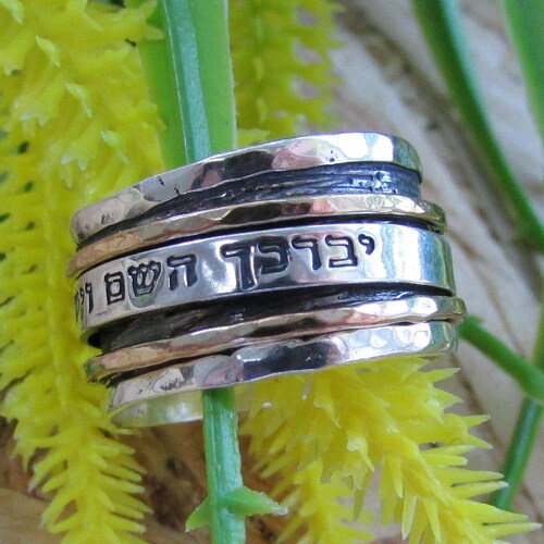 Hebrew Spinner Ring Jewish Hebrew Rings for Women and Men - Etsy