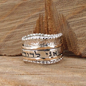 Ani Ledodi Spinner Ring, Jewish Personalized Engraving, Hebrew Ring ...