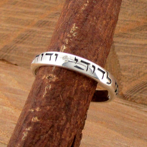 I Am My Beloved Ring - Etsy