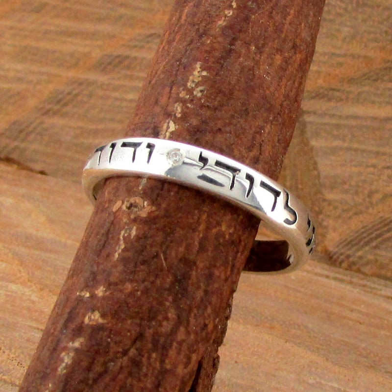 Beloved Ring for Men - Etsy UK