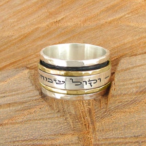 Spinner Rings, Silver Jewish Wedding Ring, Hebrew Band, Jewish Jewelry ...