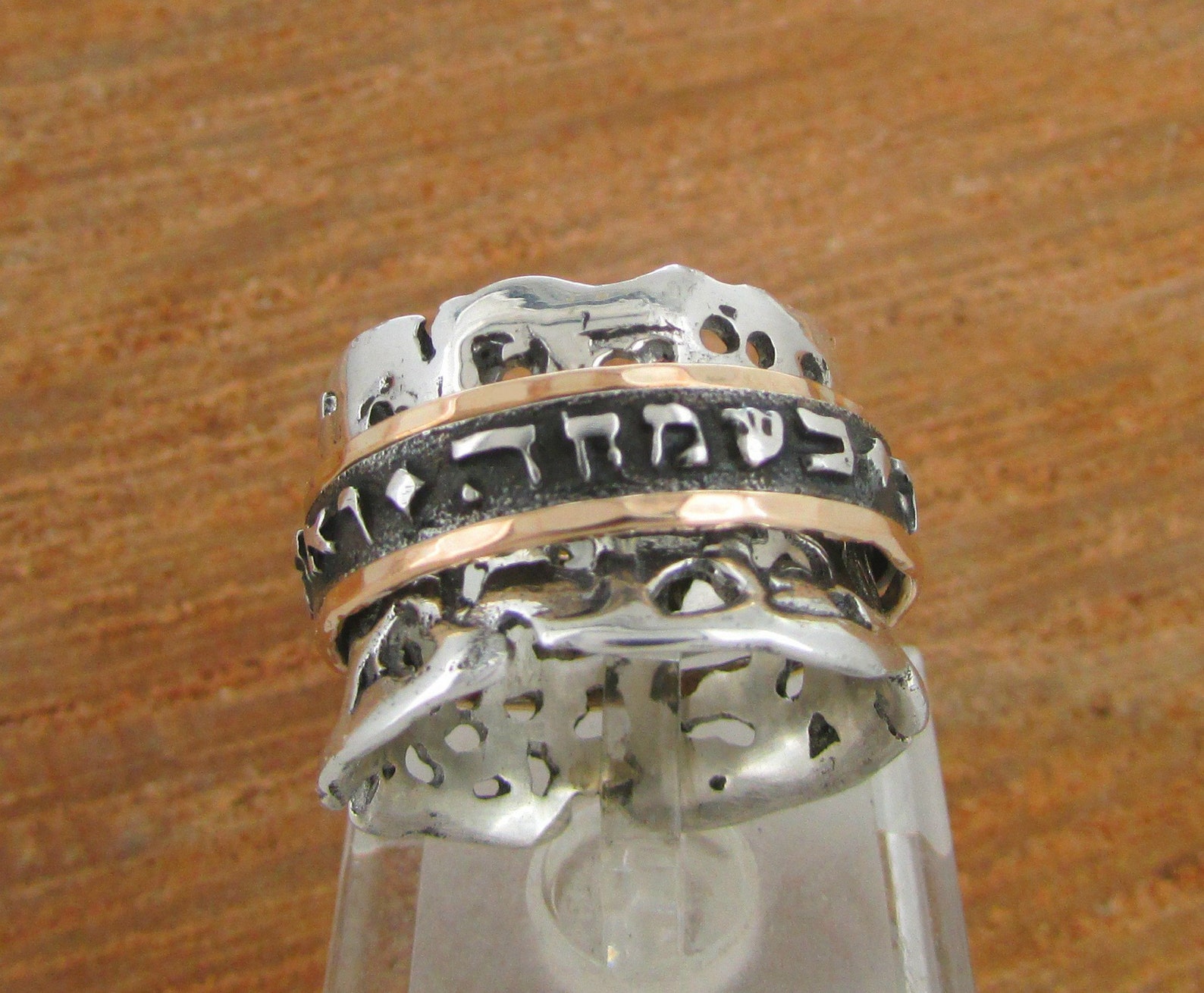 Good Luck Ring Successful Journey Joy and Love Judaica Ring - Etsy