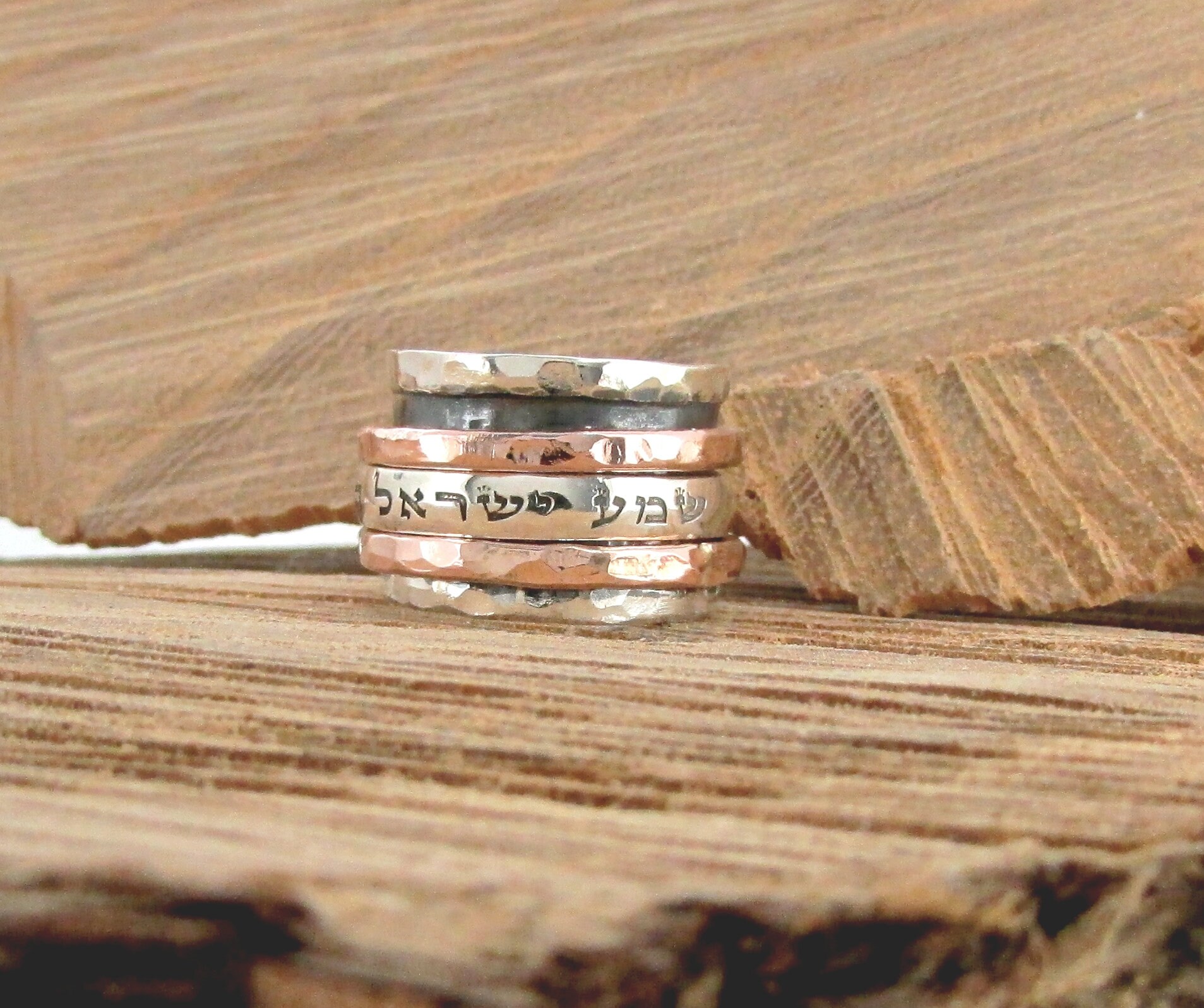 Shema Israel Ring Rose Gold Spinner Ring Jewish Wedding - Etsy