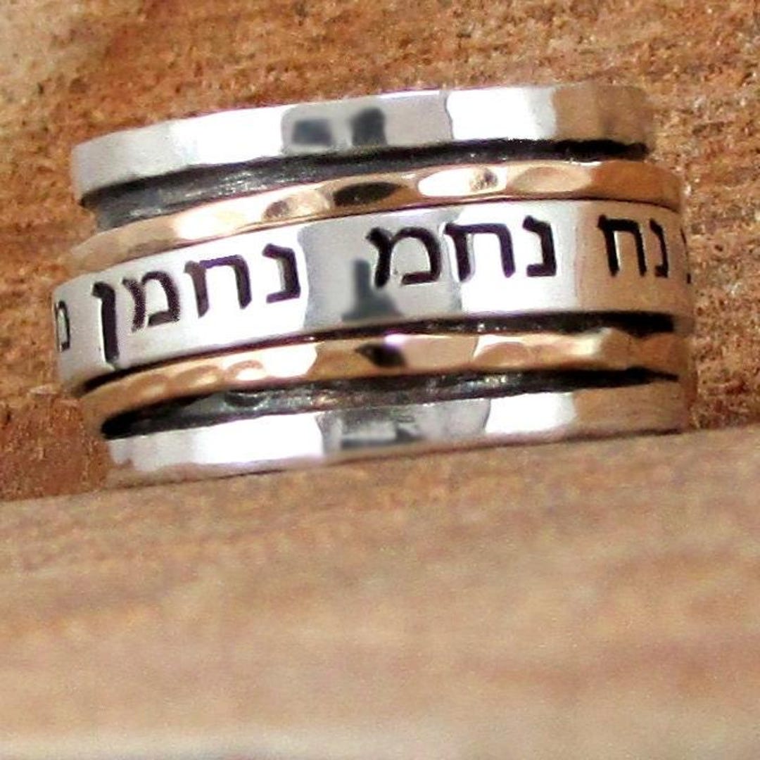 Hebrew Spinner Ring, Na Nach Nachma Nachman Meuman, Rabbi Nachman ...