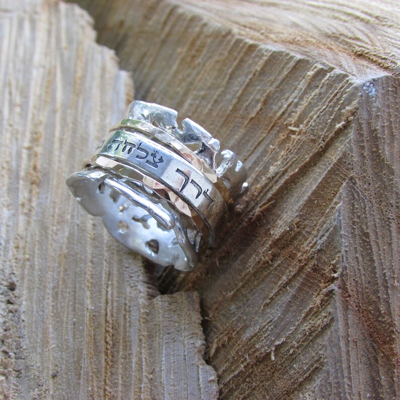 Judaica Ring Personalized Hebrew Ring 925 Sterling Silver - Etsy