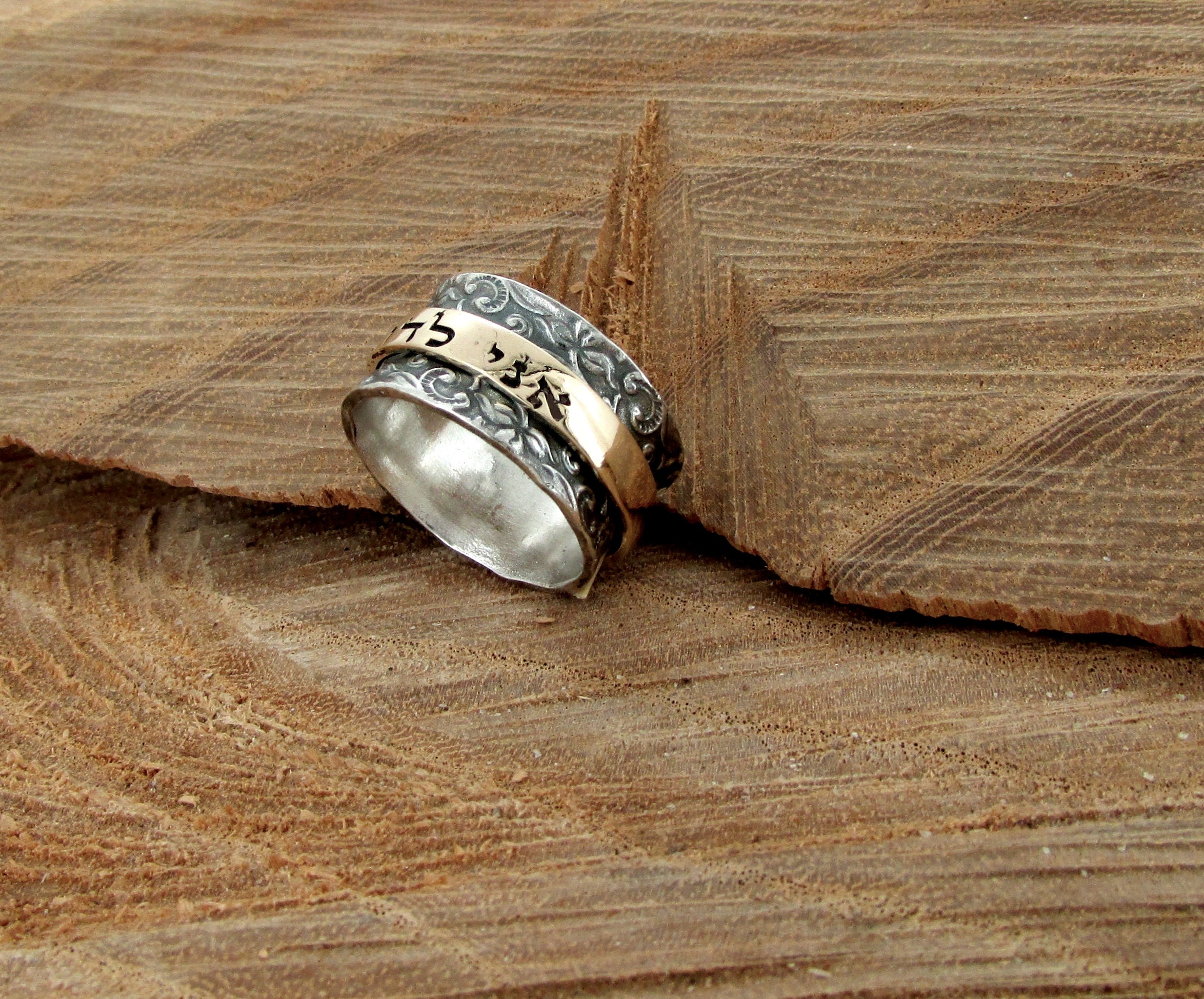 Ani Ledodi Hebrew Spinner Ring Bible Verse Rings Jewish | Etsy